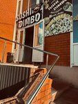 Sushi_dimbo (ulitsa Lenina No:200Д, rabochiy posyolok Sarai), kafe  Riazanskaya oblastından