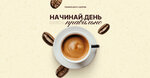 Traveler's Coffee (prospekt N.S. Yermakova No:3), kahve dükkanları  Novokuznetsk'ten