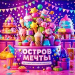 Мармеландия-Остров Мечты (Kalininskaya ulitsa No:8), pasta, şekerleme ve tatlı  Arsenev'den