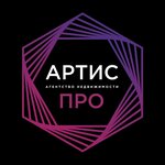 Артис Про (Gurzufskaya Street No:44), emlak ofisi  Yekaterinburg'dan