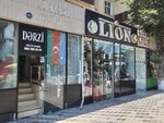 Derzi (Nəriman Nərimanov küçəsi No:220X), terziler  Sumgayıt'tan
