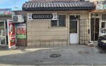 Barber shop (Abuzer Khalafov Street No:1), güzellik salonu  Bakü'den