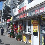 Doner (Cemsid Naxcivanski Street No:223B), fast food  Bakü'den