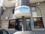 Best Therapy (Partizanskaya Street No:44), tıp merkezleri ve klinikler  Barnaul'dan