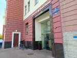 Tsentr dopolnitelnogo obrazovaniya Alfa-Dialog (3rd Vasilyevskogo Ostrova Line No:62А), kurs  Saint‑Petersburg'dan
