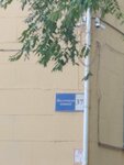 Ots-service (Almaty, Jeltoqsan Street, 37), copy center  Almatı'dan