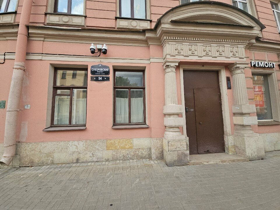 Firma açılışı ve tasfiye işlemleri Yediny bukhgaltersky tsentr, Saint‑Petersburg, foto