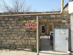 Meyve terevez (Nicat Mustafayev küçəsi No:78A), manavlar  Bakü'den