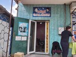 Kishi salonu (Еsildar Mеmmеdеliyev Street No:42G, Sabunçu), güzellik salonu  Azerbaycan'dan
