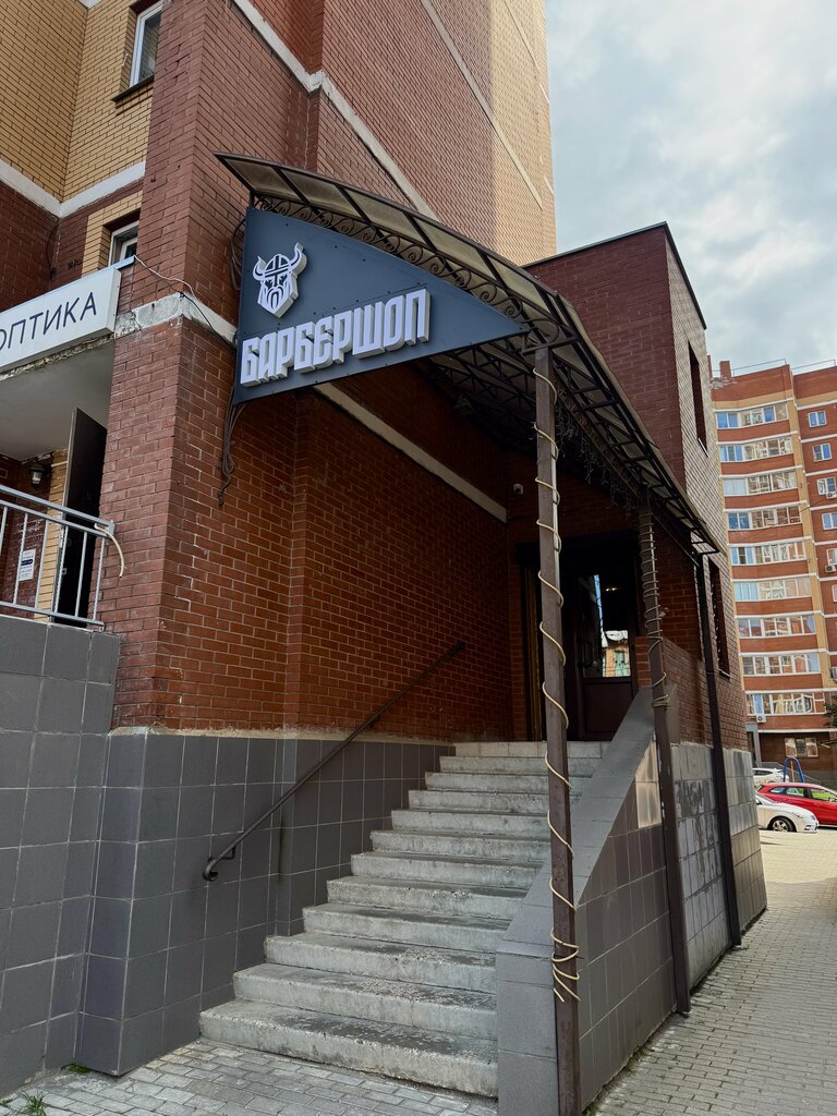 Berberler V Meste Sila, İstra, foto