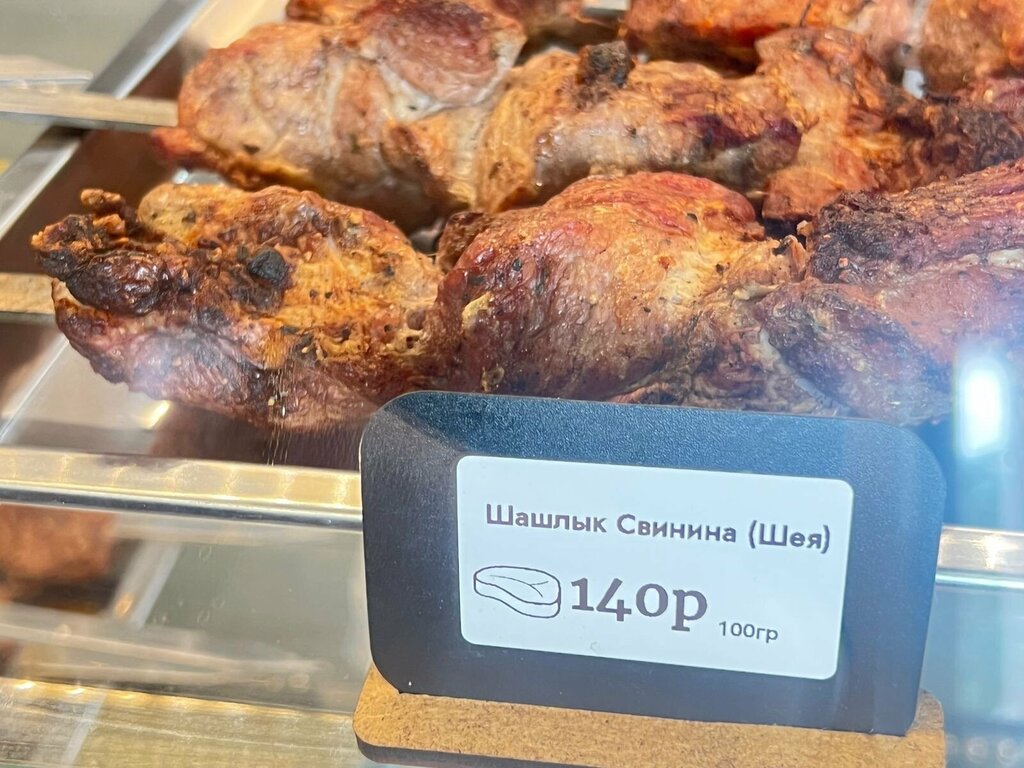 Kafe Тандыр гриль, Asbest, foto