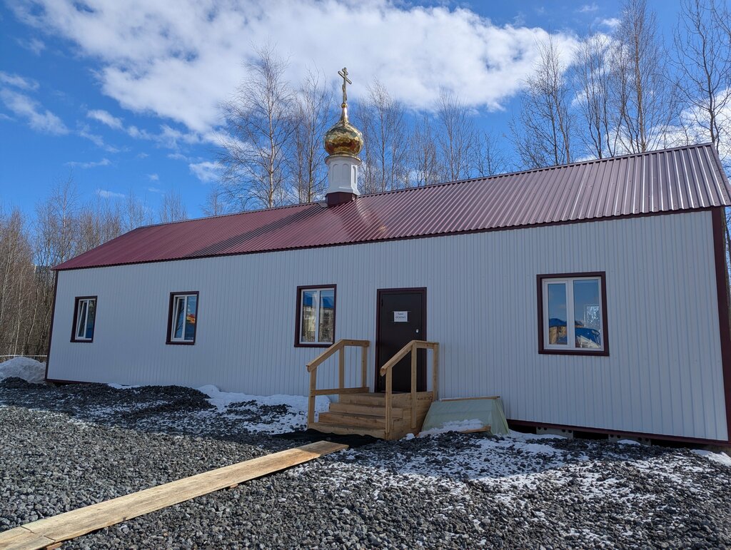 Ortodoks kiliseleri Храм Сорока мучеников Севастийских, Nijnevartovsk, foto