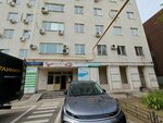 Резерв Сервис (Karl Marx Avenue No:192), yönetim ofisi  Samara'dan