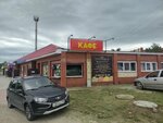 Кафе (ulitsa Karyer No:104), kafe  Omsk'tan