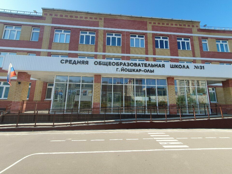 Ortaokul Средняя общеобразовательная школа № 31 г. Йошкар-Олы, Yoshkar‑Ola, foto