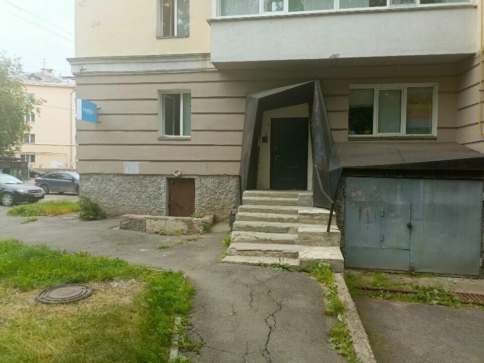 Yabancı dil kursları Yazykovaya studiya Lingvist, Vologda, foto