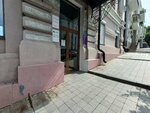 Игл интернешнл отель (Okeanskiy Avenue No:24), yönetim ofisi  Vladivostok'tan