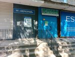 Меркурий (Sportivnaya ulitsa No:20), konut servisleri kuruluşları  Cherepovets'ten