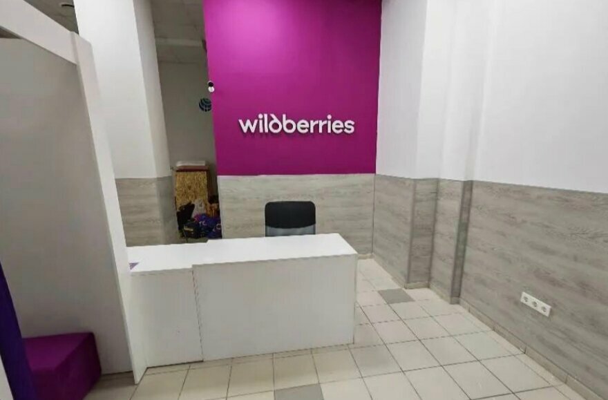 Teslimat noktası Wildberries, Samara, foto