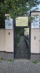 Авторская стоматология (2nd Moskovskaya Street No:6к1), özel ağız ve diş sağlığı klinikleri ve muayenehaneleri  Serpuhov'dan