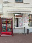 Вкусная Точка (Pervomayskaya Street No:1), kafe  Murom'dan