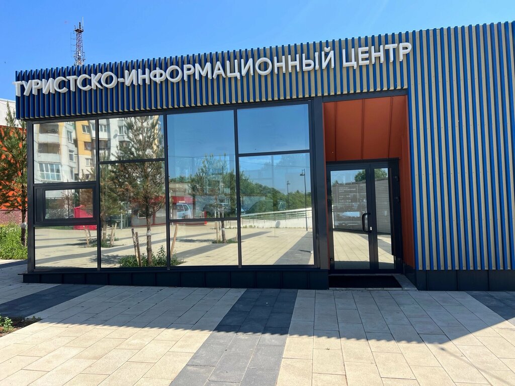 Turizm danışma büroları Туристско-информационный центр, Bor, foto