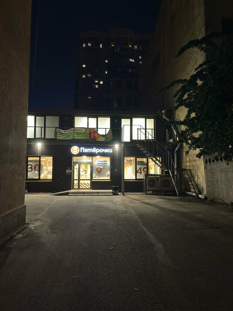 Süpermarket Pyatyorochka, Saint‑Petersburg, foto