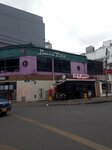 Buena Vista (Bogotá, Chapinero, Calle 63, 9-44), bar
