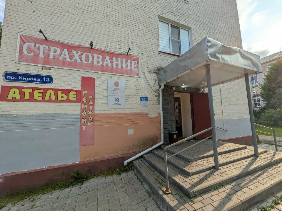 Podoloji The Pathological Symphony, Nijni Novgorod, foto