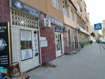 Hüseyn Mobile (Baku-Kars Street No:249A), cep telefonu aksesuarları  Bakü'den