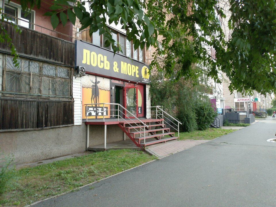 Alkollü içecekler Лось и море, Abakan, foto