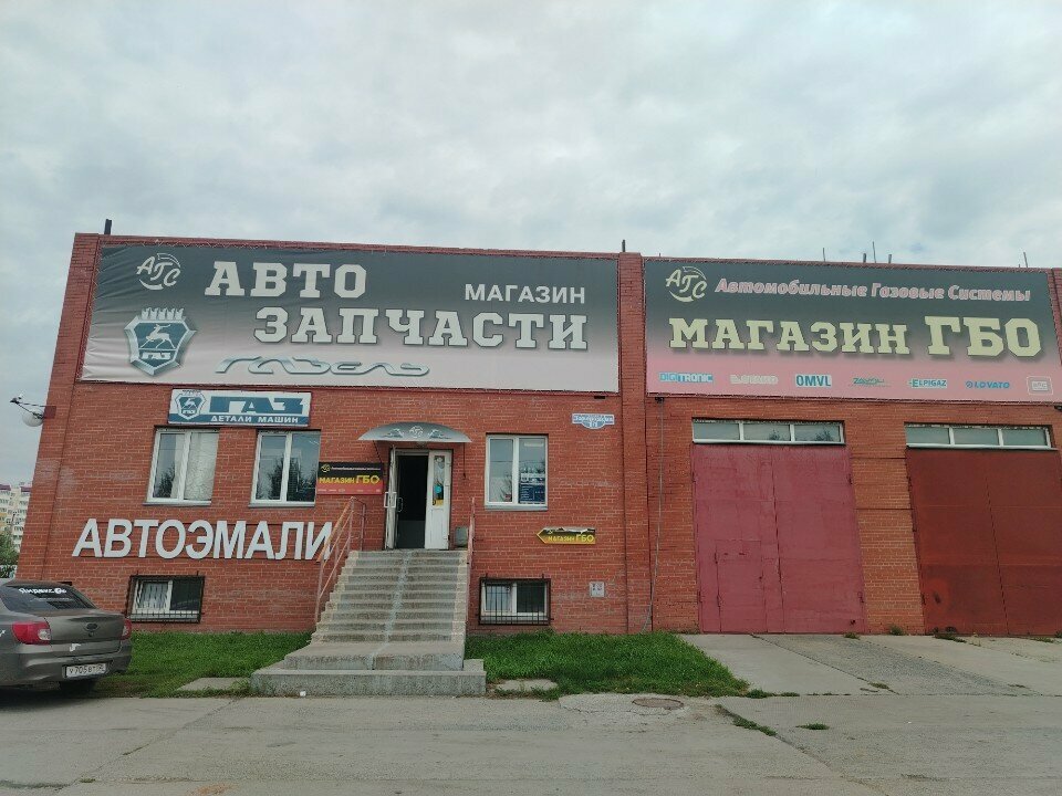 Otomobil yedek parçaları Автомобильные газовые системы, Omsk, foto