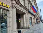 Строительное Саморегулирование России (Bolshoy Petrogradskoy Storony Avenue No:18), ruhsat hizmetleri  Saint‑Petersburg'dan