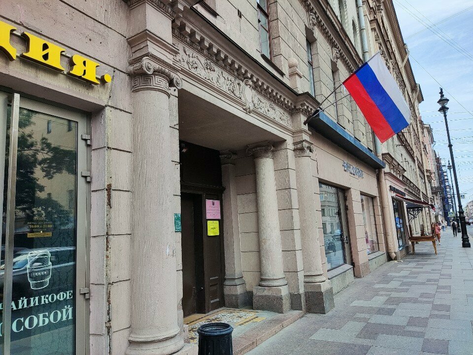 Ruhsat hizmetleri Строительное Саморегулирование России, Saint‑Petersburg, foto