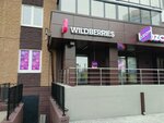 Wildberries (Krasnopolsky Avenue No:30), teslimat noktası  Çeliabinsk'ten