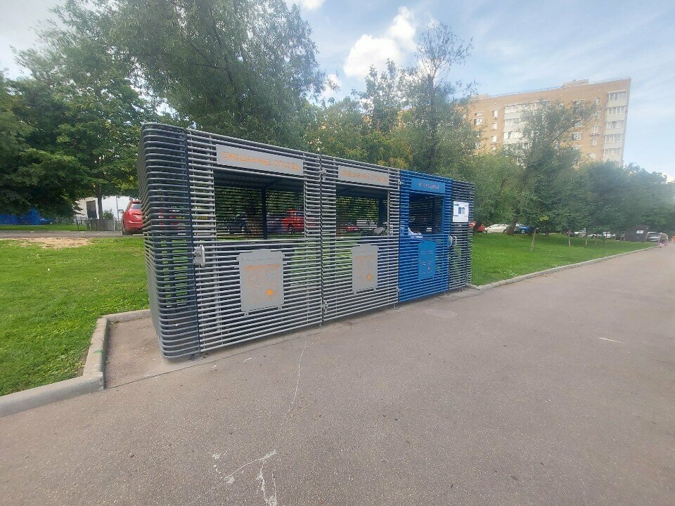 Ayrı çöp toplama noktası Waste sorting, Moskova, foto