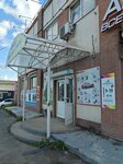 Колор Авто (Zatonskaya Street No:32с1), otomobil boyaları  Krasnoyarsk'tan