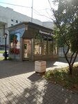 Orehoviyray (Basseynaya Street No:20), kuruyemiş, atıştırmalık, kuru meyve  Saint‑Petersburg'dan