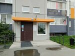 ТандеМ (ulitsa Beyvelya No:63), güzellik salonu  Çeliabinsk'ten