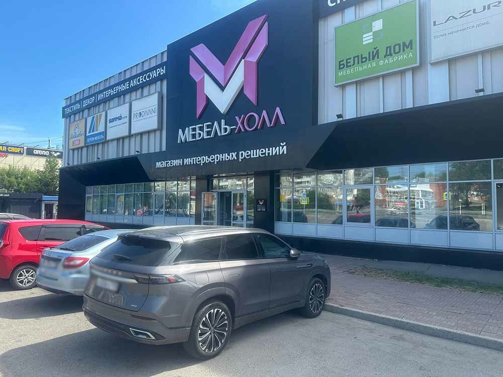 Mobilya mağazaları DaVita, Irkutsk, foto