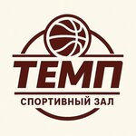 Темп (Novorossijskaya Street No:236/1), çok amaçlı spor tesisleri  Krasnodar'dan