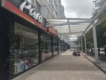 Pava (Moscova Boulevard No:2), kozmetik ve parfümeri mağazaları  Kişinev'den