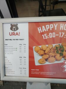 Ura! Russian Dumplings (Kralja Aleksandra Boulevard No:48, Belgrade), kafe  Belgrad'dan