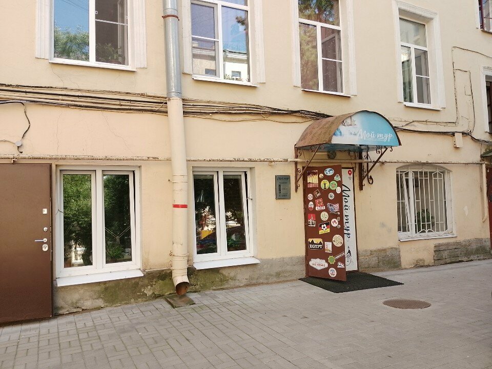 Ödeme terminali Telepay, Saint‑Petersburg, foto