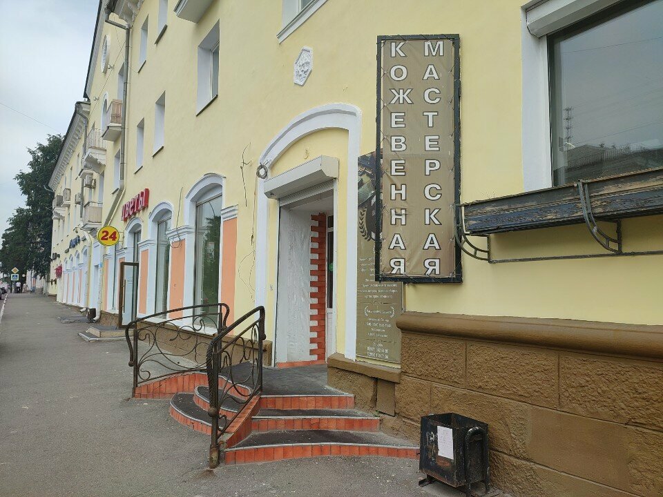 Çanta ve valiz tadilatı Dromader Universal, Angarsk, foto