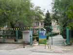 Kindergarten № 10 (Shevchenko Street No:186А, Almaty), anaokulları  Almatı'dan