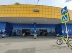Monkey Circus (10 Let Oktyabrya Street No:190к2), oyun ve şans oyunu makinaları  Omsk'tan