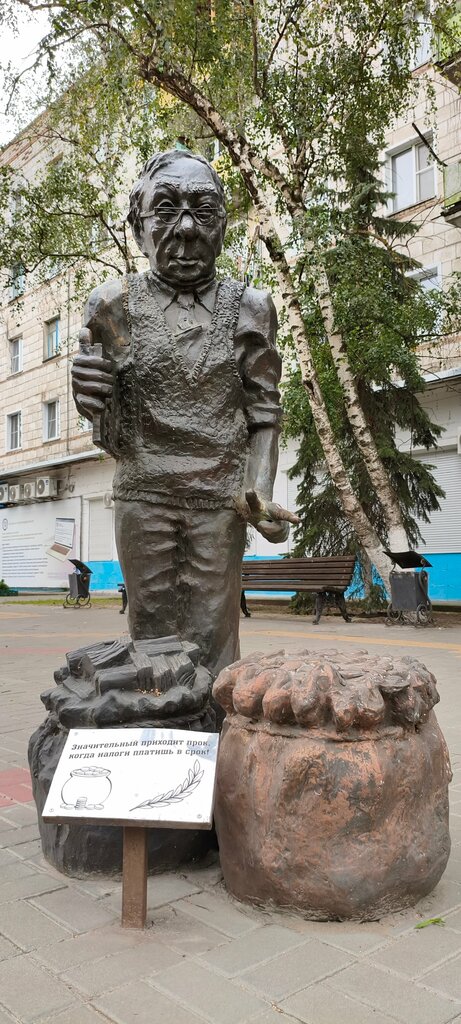 Park, sokak heykeli Налоговый инспектор, Uriupinsk, foto