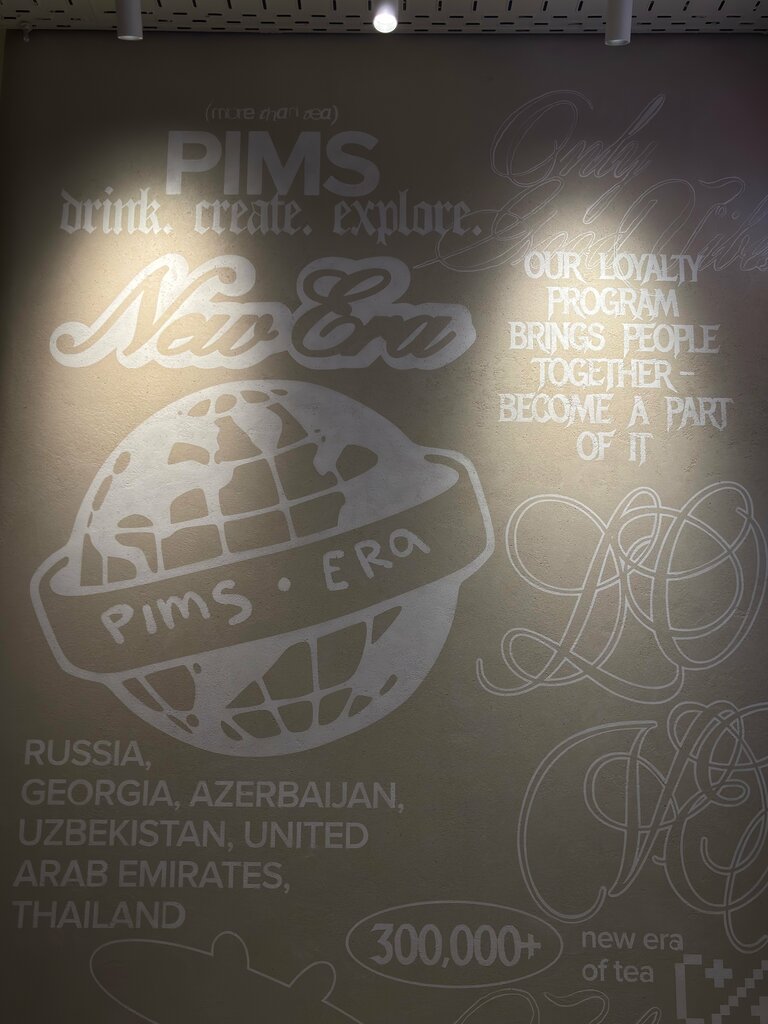 Kafe Pims, Kazan, foto