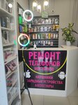 МобиСторе (Planernaya Street No:63к1), telefon tamir servisi  Saint‑Petersburg'dan
